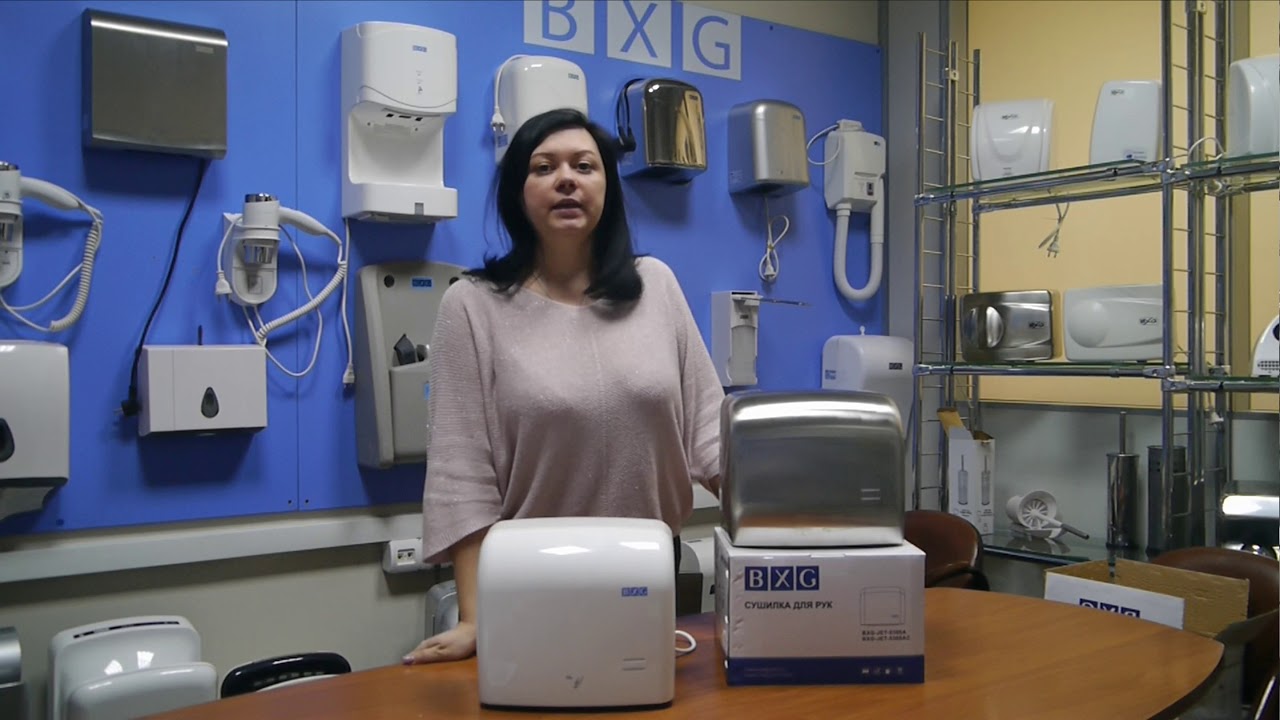 BXG-JET-5300A BXG-JET-5300AC BXG-JET-5500 BXG-JET-5500C - YouTube