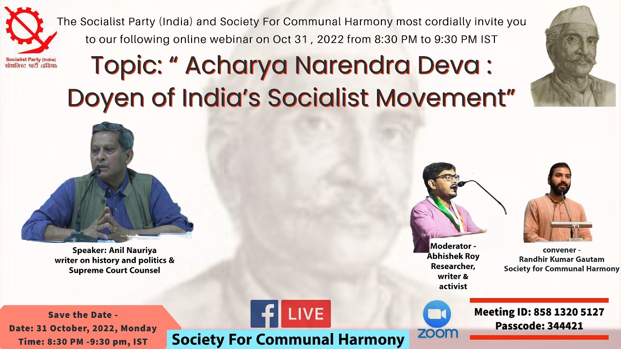 Acharya Narendra Deva : Doyen of India’s Socialist Movement” - YouTube