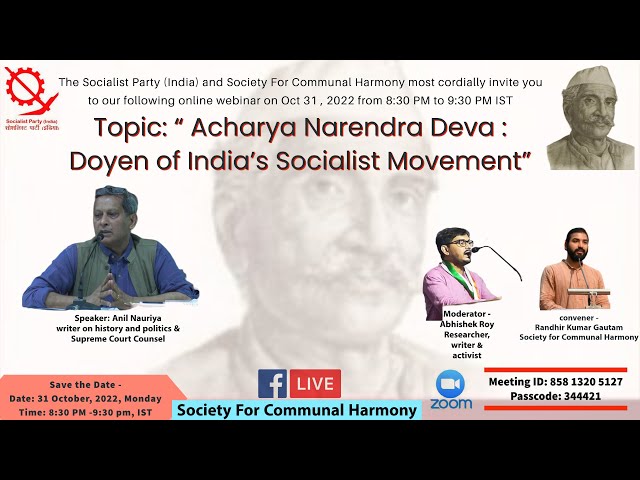 Society for Communal Harmony – Beta Version