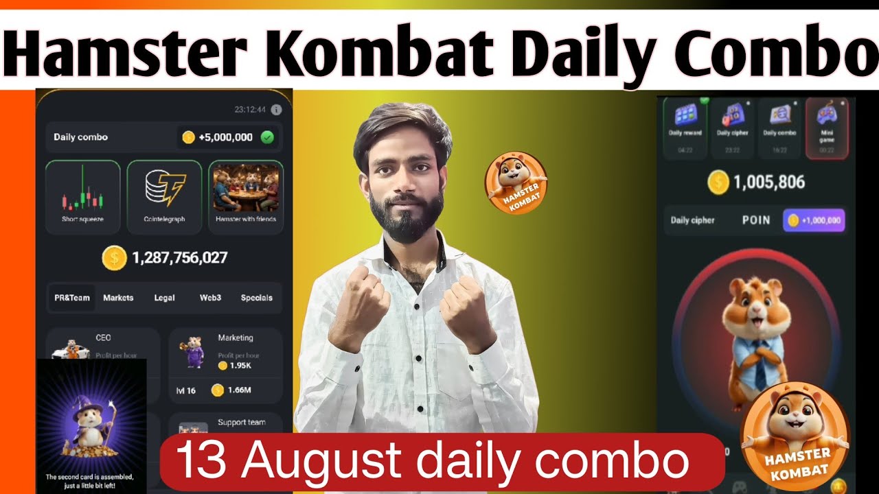 13 August Hamster Kombat daily combo | hamster Kombat daily combo today ...
