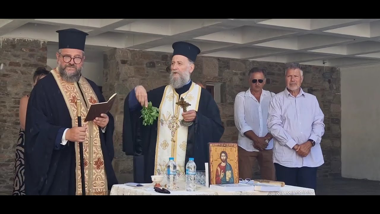 ΑΓΙΑΣΜΟΣ ΣΤΟ ΔΗΜΟΤΙΚΟ ΓΥΜΝΑΣΙΟ ΚΑΙ ΛΥΚΕΙΟ ΣΙΦΝΟΥ - YouTube