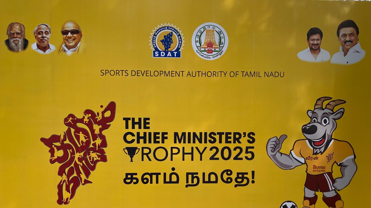 cm trophy 🏆 chennai vs Trichy - YouTube