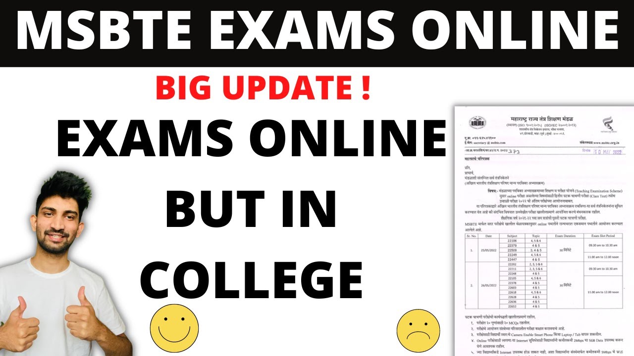 MSBTE Exams in Online Mode | Msbte Big Update on Summer Exams 🔥 - YouTube