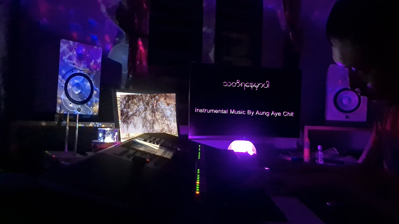 သတိရနေမှာပါ ( Instrumental Cover By Aung Aye Chit ) - YouTube