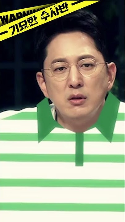 전설의 괴물이 나타났다 Youtube