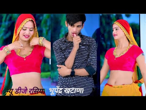 छोटो भरतार// chhoto bhartar// Bhupendra khatana #gurjarrasiya #newrasiya#mahi dancer