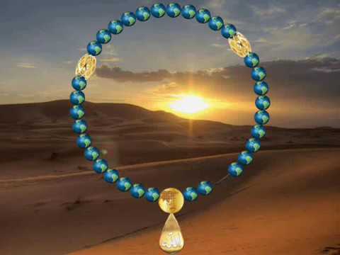 Masbaha ou misbaha - YouTube