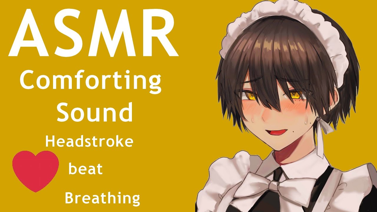 ASMR💤 Comforting sounds, Heartbeat, Headstrokes, breathing (no talking ...