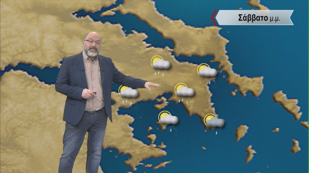 ΔΕΛΤΙΟ ΚΑΙΡΟΥ με τον Σάκη Αρναούτογλου | 21/04/2023 | ΕΡΤ - YouTube