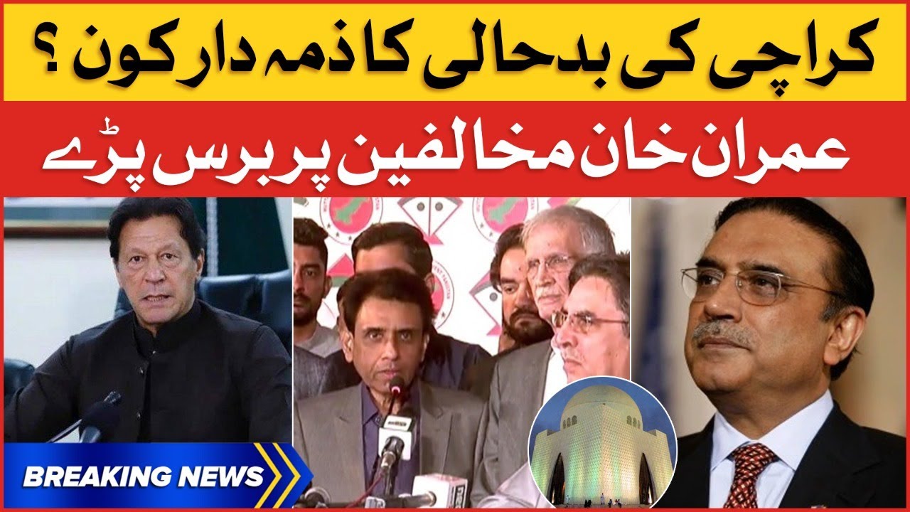 Imran Khan Slams Opponent Parties | Karachi Worst Condition | PTI VS ...