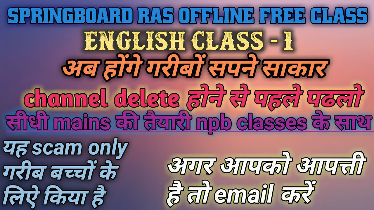 Springboard Acadmy Class english Class 1 Springboard Ras Class ras