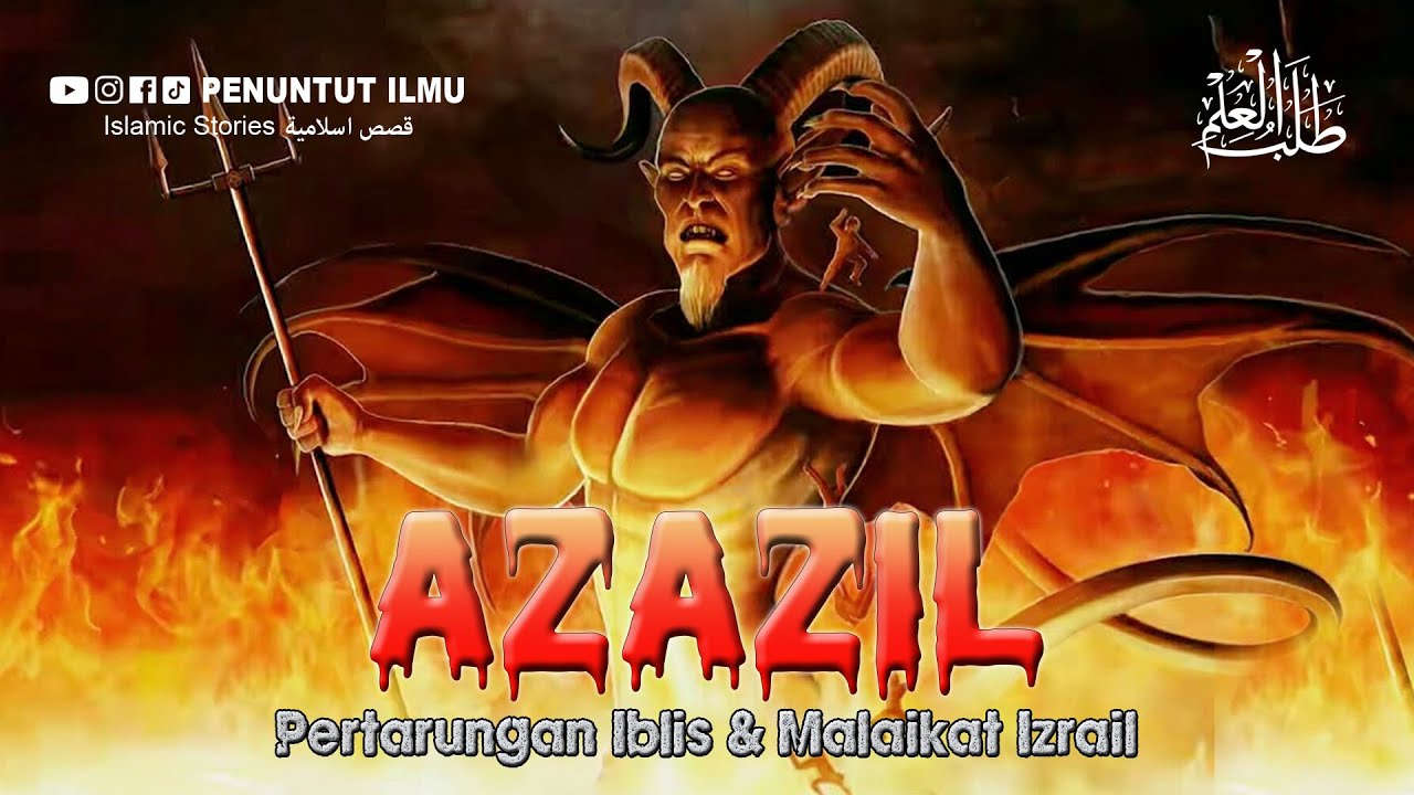 Pertarungan Iblis dan Malaikat Izra'il di Hari Kiamat | Azazil - YouTube