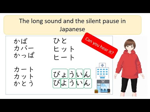 Master the long sound and the silent pause in Japanese: Hear these ...