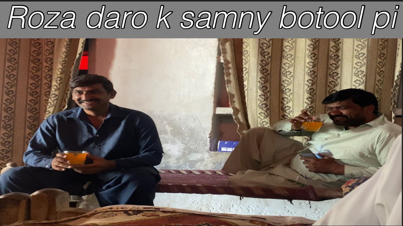 Roza daro k samny botol pi rahy | ik hi din my sary ghar ghom liya ...