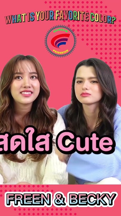 FREEN BECKY, WHAT IS YOUR FAVORITE COLOR? #gaptheseries #lgbt #freenbeck #sammon #glseries # ...