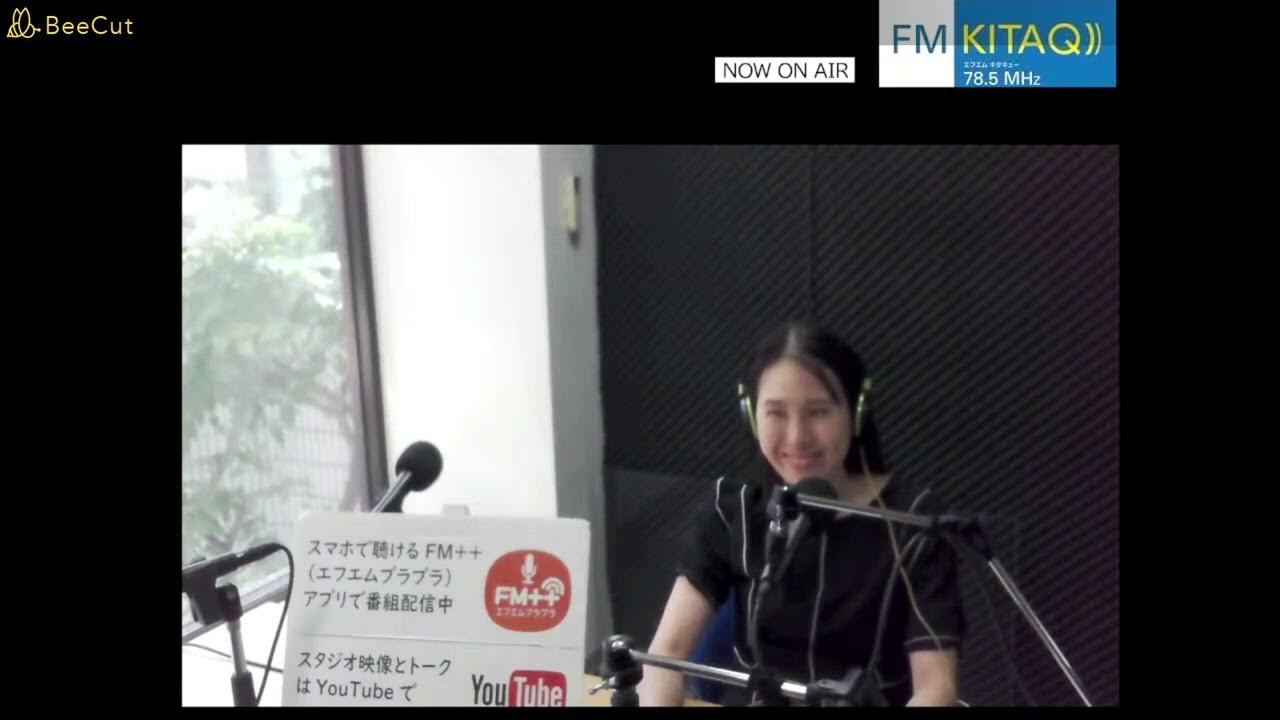 20240807 FM KITAQ×RKBコラボ 菊池さん編 - YouTube