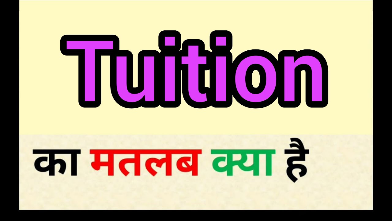 Tuition Meaning In Hindi Tuition Ka Matlab Kya Hota Hai Word tuition-meaning-in-hindi-tuition-ka-matlab-kya-hota-hai-word