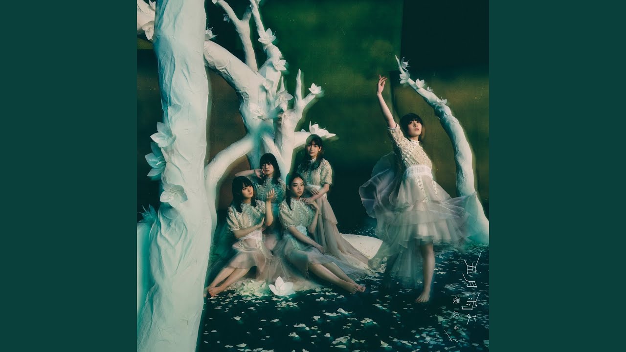 Boku no Dilemma off vocal version - YouTube