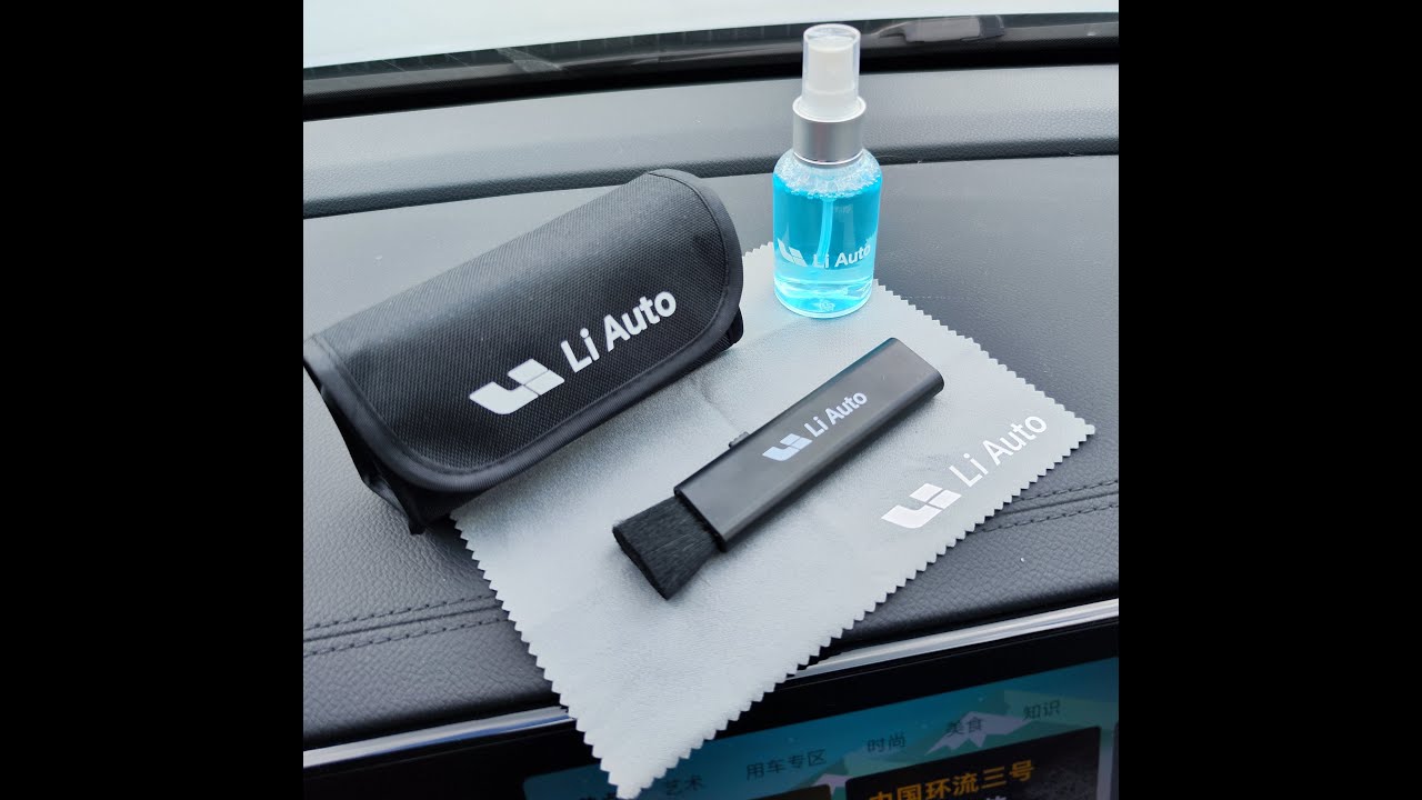 Набор для уборки салона LiXiang Li L7, L8, L9 - YouTube