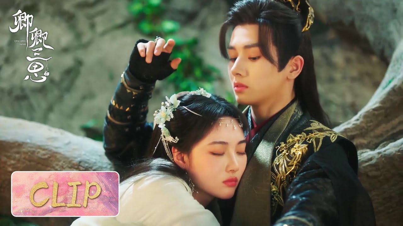 Clip | Liu Yueqing's behavior made Pei Xun's heart beat faster | [The ...