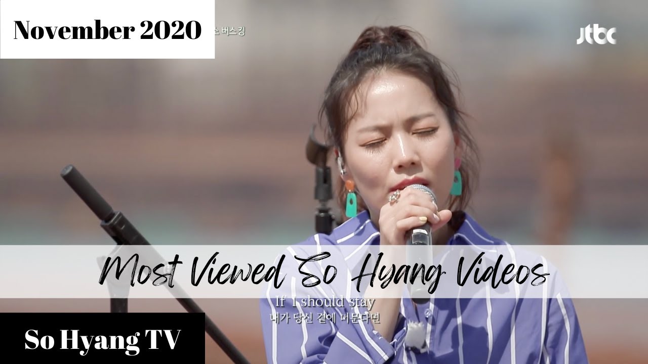 [November 2020] So Hyang (소향) - Top 30 Most Viewed Videos (가장 많이 본 30개 ...