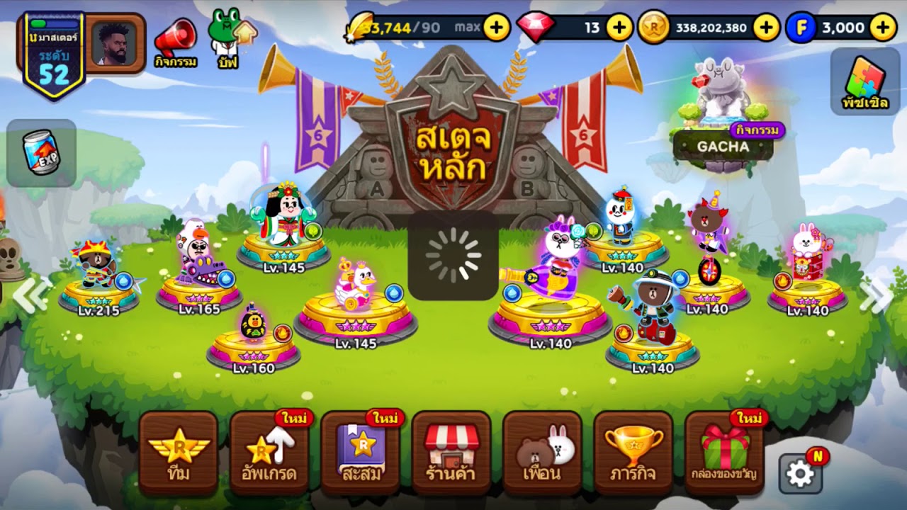 Line Rangers | ผ่าน Main Stage 444 - YouTube