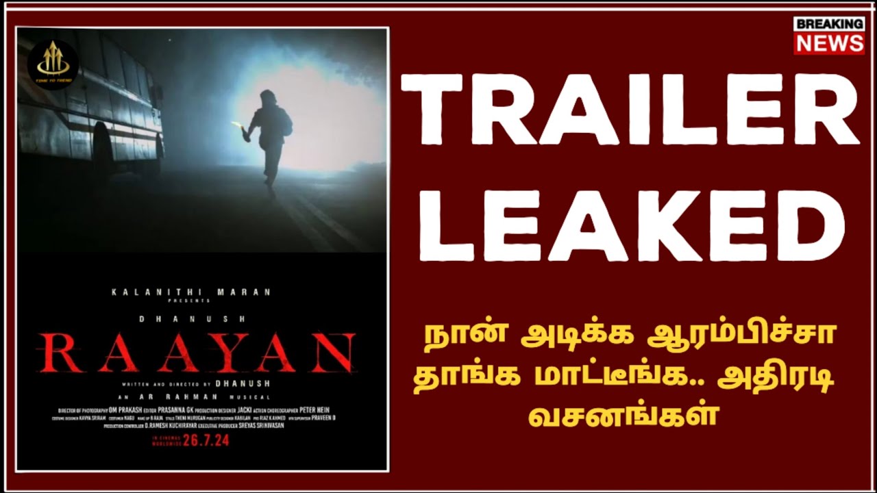 raayan trailer leaked | raayan trailer | raayan trailer release date ...