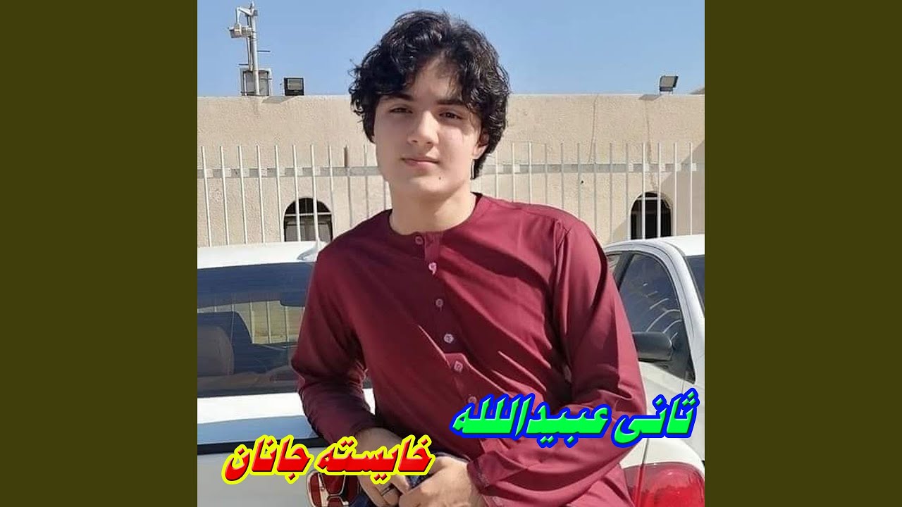 Marach Agha - YouTube