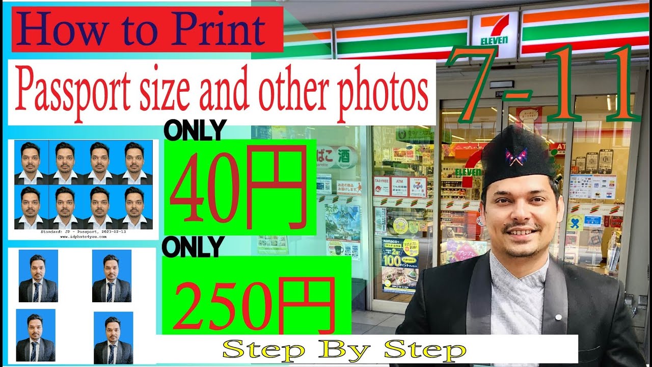 How To Print Passport size Photos From 7 11 photo Print Seven Eleven YouTube how-to-print-passport-size-photos-from-7-11-photo-print-seven-eleven-youtube