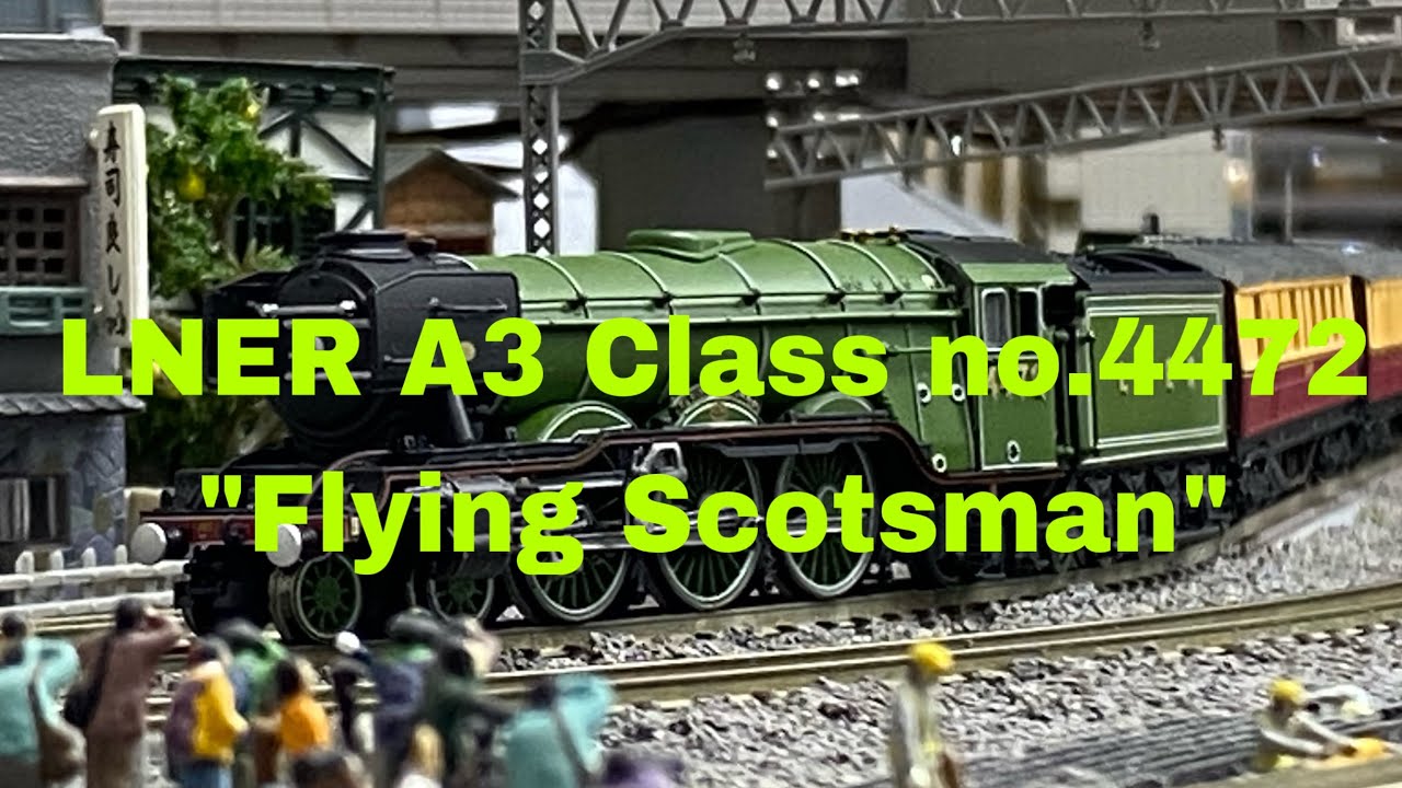 Dapol N gauge LNER Flying Scotsman Running session - YouTube