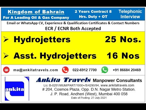 JOBS || BAHRAIN CV SELECTION LONG TERM JOBS URGENT REQUIREMENTS - YouTube