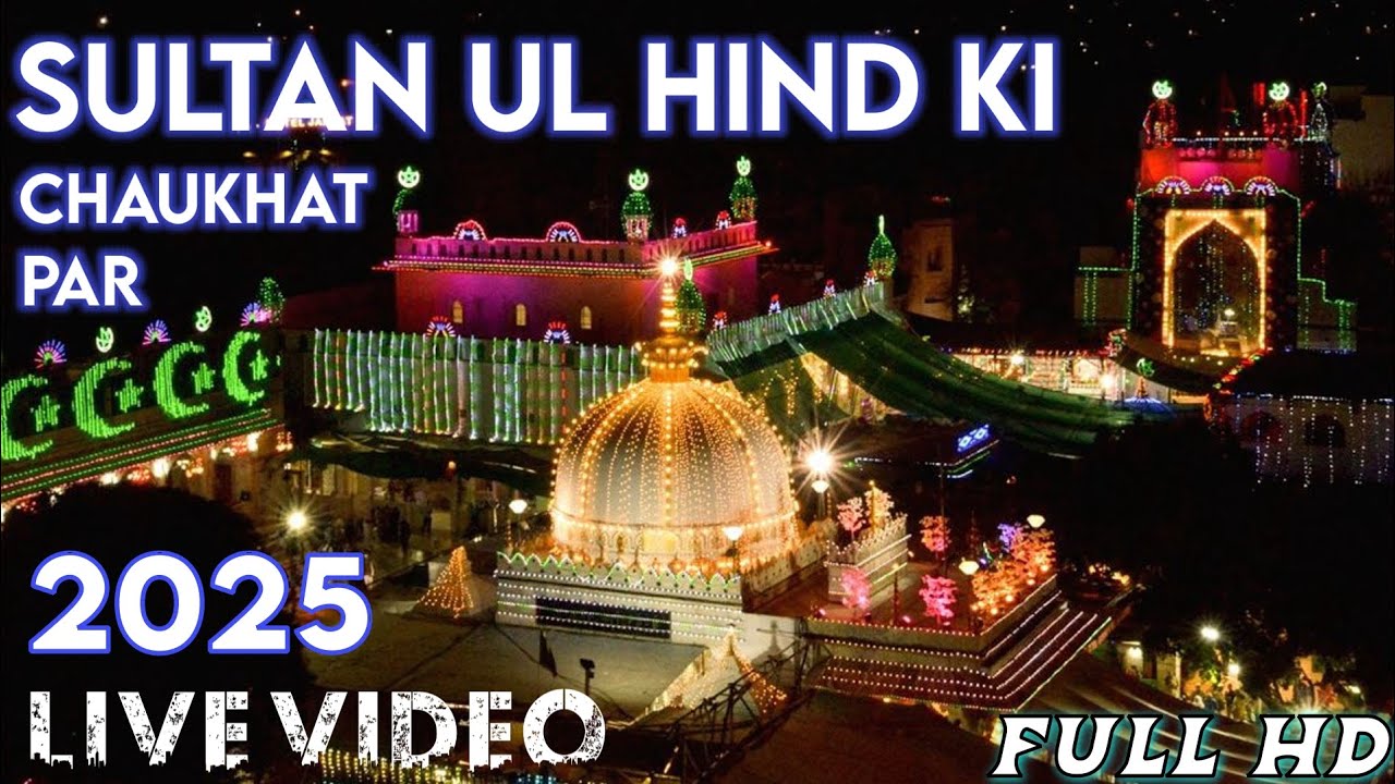 New Manqabat 2025 | Sultan Ul Hind Ki Chaukhat Par | Urs Special Manqabat | Live Ajmer Video ...
