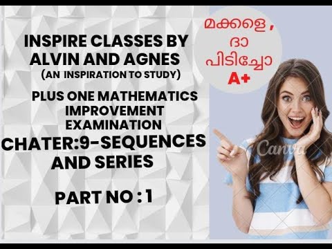PLUS ONE IMPROVEMENT MATHEMATICS EXAM A+ SERIES. CHAPTER-9- SEQUENCES ...