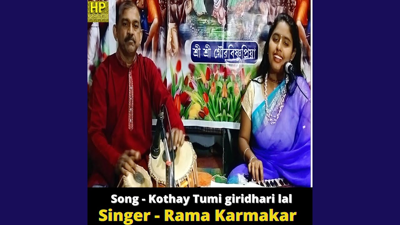 Kothay Tumi Giridhari Lal - YouTube