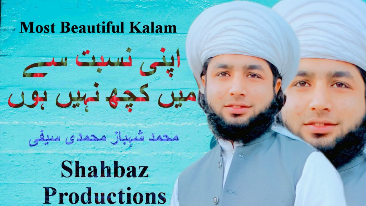 Apni Nisbat Sy Main Kuch Nahi Hoon New Live Saifi Naat Voice Of Shahbaz ...