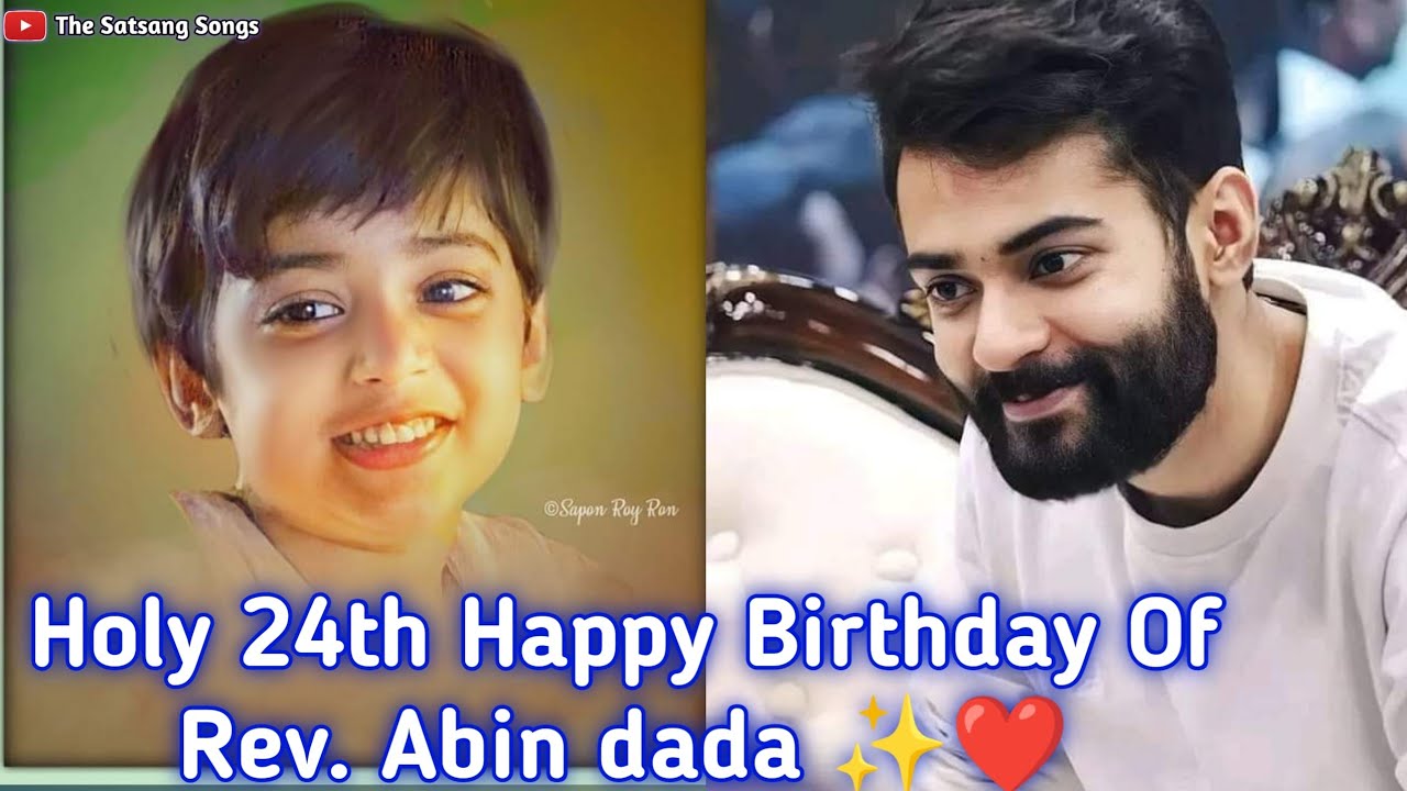 Happy 24th Birthday Of Rev.Abin dada ️ অবিন দাদার শুভ ২৪তম জন্মদিনে তার ...