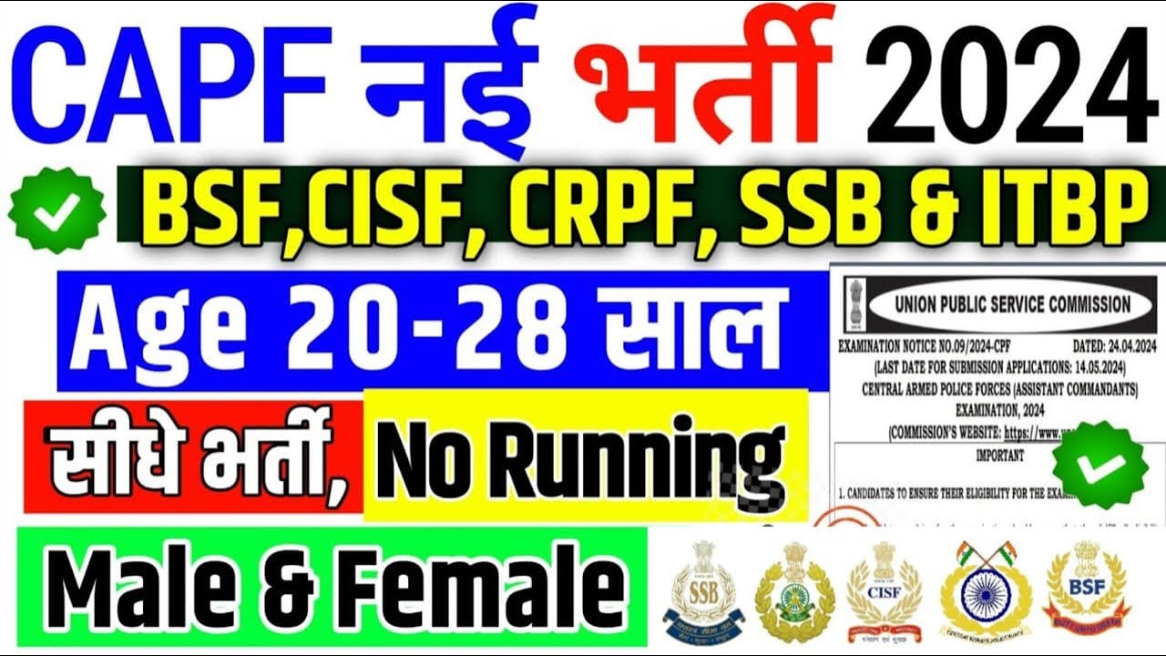 CAPF AC 2024 NOTIFICATION | CAPF AC 2024 VACANCIES | CAPF WRITTEN 2024 ...