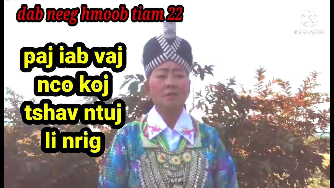 kwv txhiaj nco koj tshav ntuj nrig - YouTube