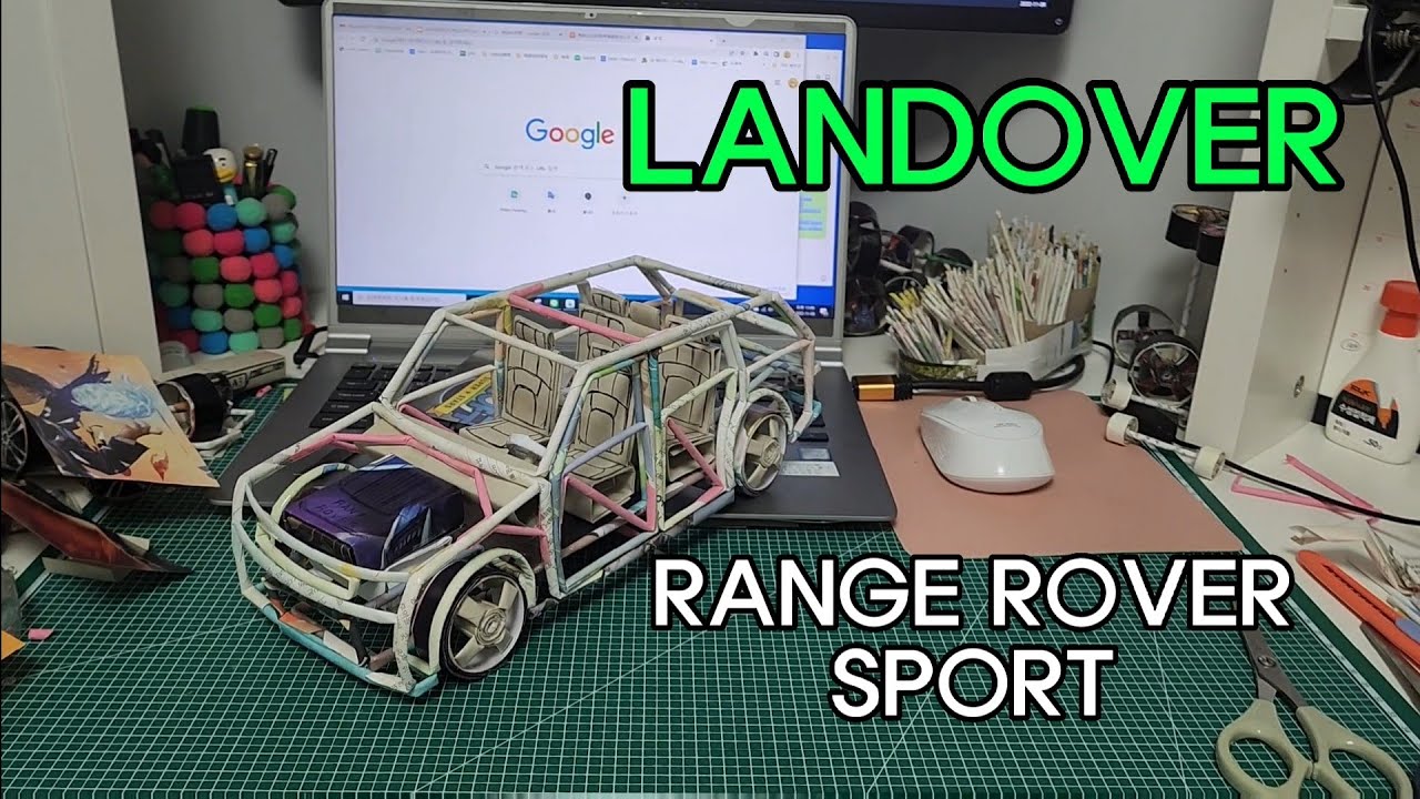 종이로 만든 랜드로버 RANGE ROVER SPORT | DIY |Handmade | 종이로만든자동차 | landrover ...