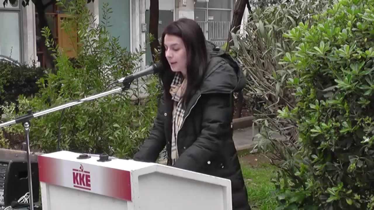 ΟΜΙΛΙΕΣ ΣΤΗΝ ΕΚΔΗΛΩΣΗ ΓΙΑ ΤΑ 73 ΧΡΟΝΙΑ ΑΠΟ ΤΗΝ ΙΔΡΥΣΗ ΤΗΣ ΕΠΟΝ - YouTube