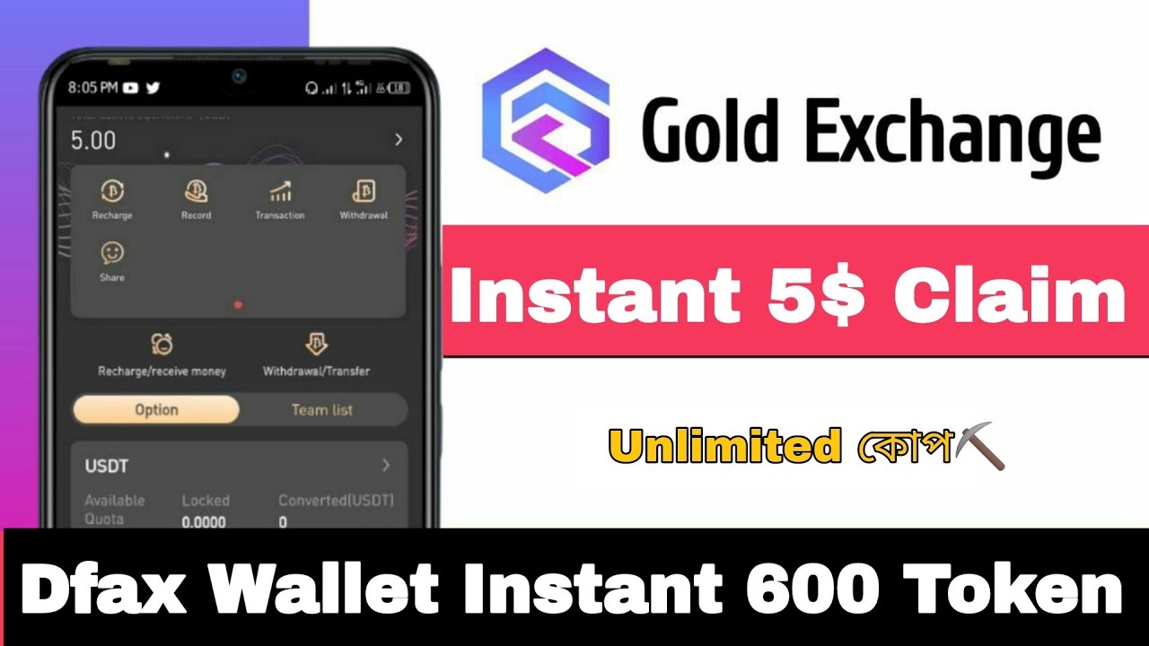 Goldkeys Exchange Instant 5$ Claim,Dfax Wallet Instant 600 DCE Token ...