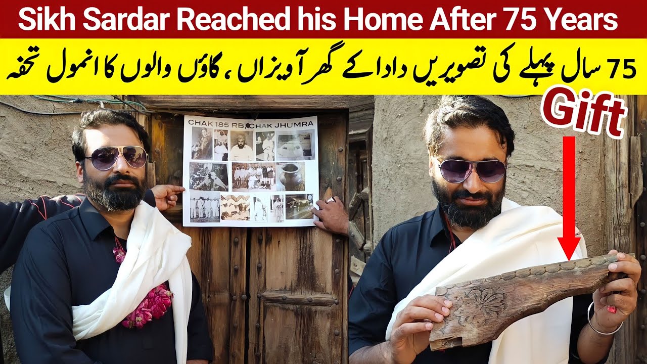 Painful Story || 75 Saal Bahd Ghar Walay Ghar Aey || American Sikh ...