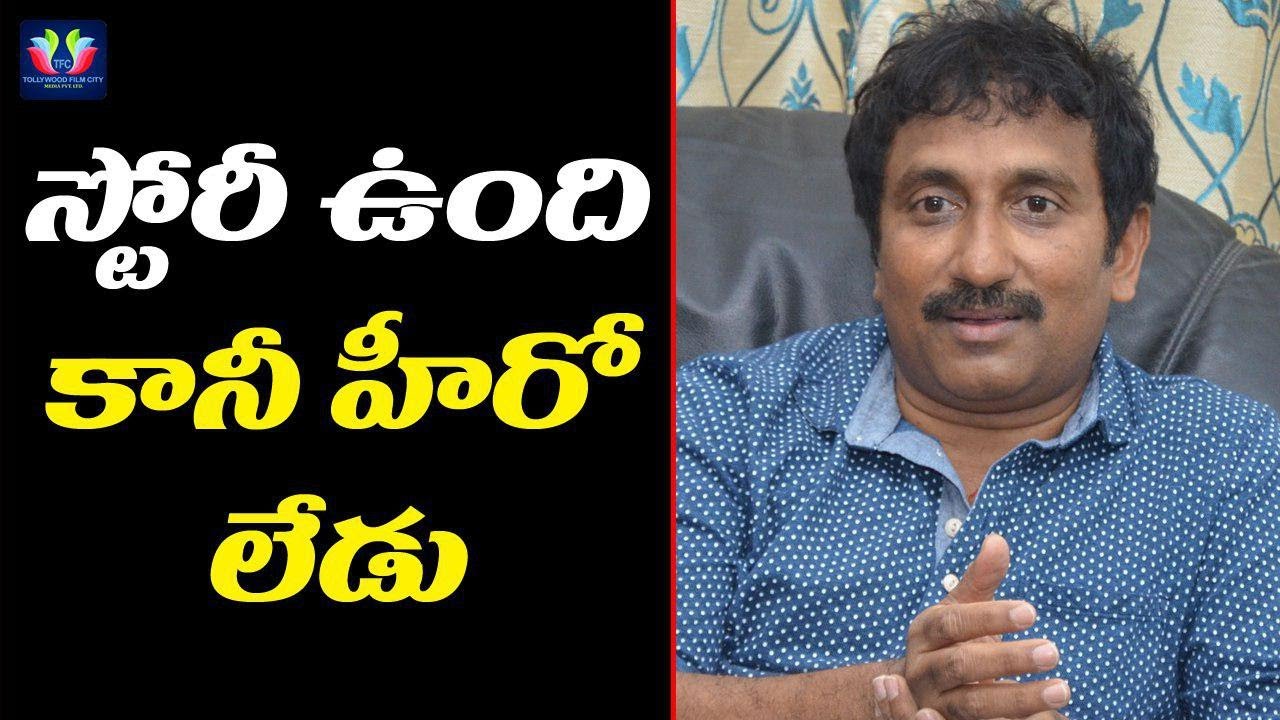 Director Sreenu Vaitla Waiting For Hero | Telugu Full Screen - YouTube