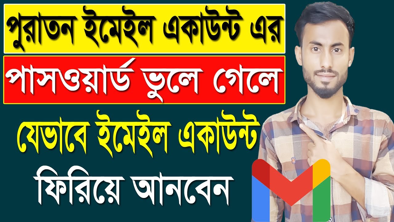 How To Recover Gmail Account Without Email Or Phone Number Gmail How To Recover Gmail Account Without Email Or Phone Number Gmail