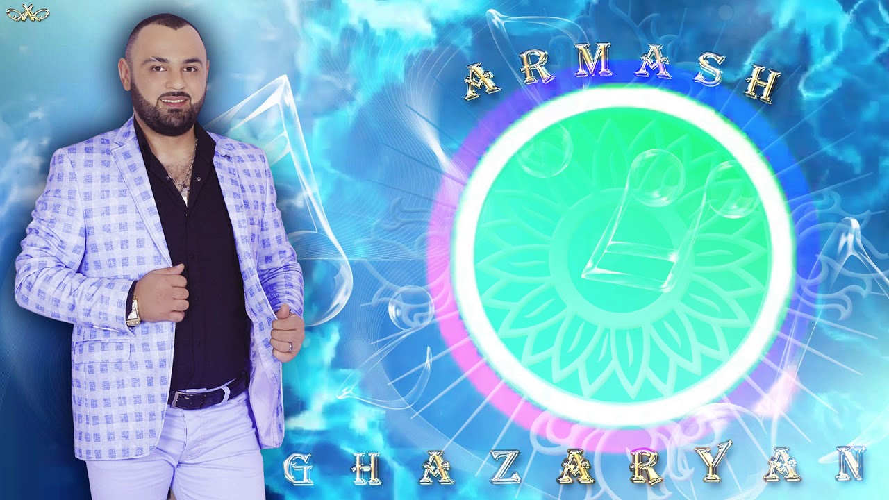 Armash Ghazaryan - Hayrik ( 2019 ) Cover Armen Movsisyan - Hayrik - YouTube