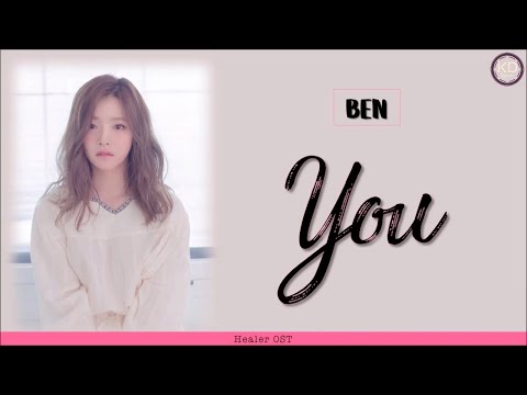 [ENG/ROM/HAN] Ben (벤) - You | Healer (힐러) OST