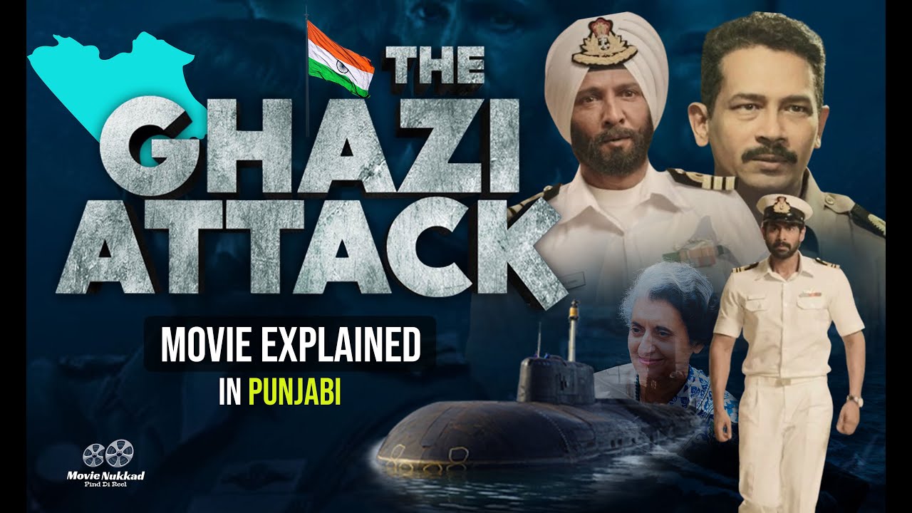 The Ghazi attack (2024) Movie explained | The Story of the ghazi attack ...