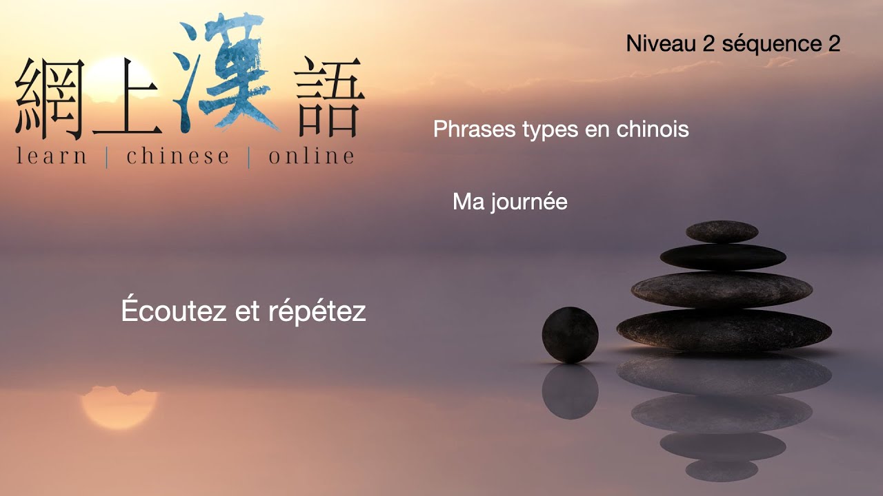 Phrases types en chinois #12 pour décrire sa journée | HSK 2 - YouTube