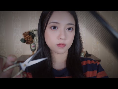 [ASMR] ✂ Let's Trim Your Hair at Home ✂
