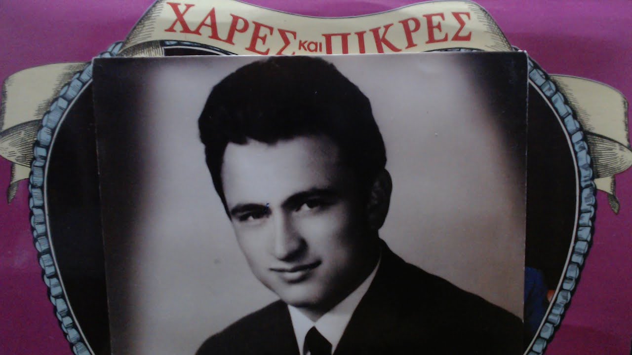 82Ε 25 6 25 ΑΝΩ ΚΑΤΩ ΕΚΑΝΑ ΤΟΝ ΚΟΣΜΟ - YouTube